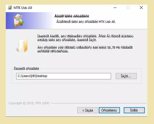 One moment, please...
