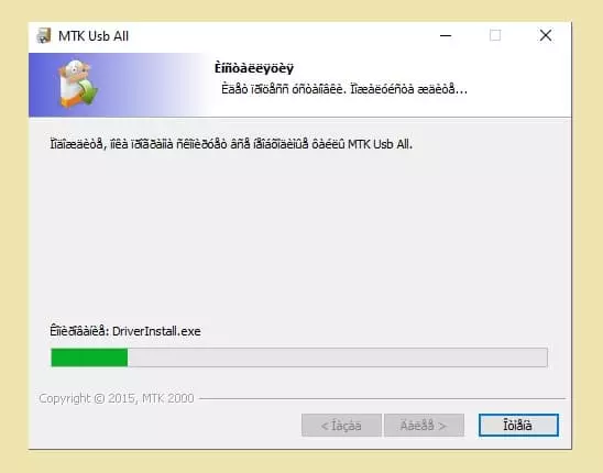 One moment, please...